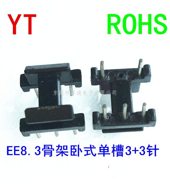 Ee8 3变压器骨架高频骨架ee8 3电木骨架 卧式骨架电源骨架 东莞市扬通电子有限公司